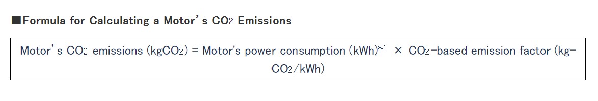 Carbon Output Calculation of Electric Motors